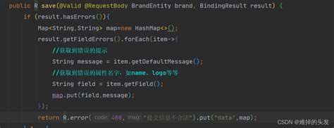 Springboot Notnull Notblank Wq
