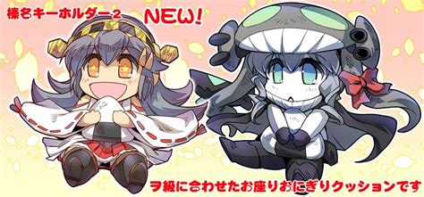 Haruna Wo Class Aircraft Carrier And Ha Class Destroyer Kantai