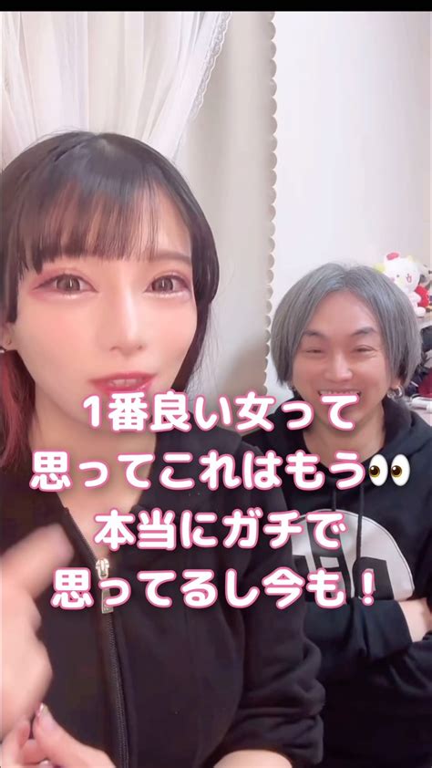 マナ くるかの夫婦応援🪦 かってに処理してくれるから😌 Chura Kanon Milakurumi 美らかのん ミラ狂美 くる