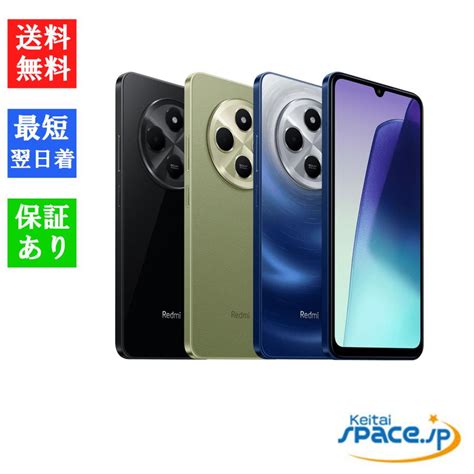 「新品・未開封品」simフリー シャオミ Xiaomi Redmi 14c 8gb256gb ミッドナイトブラックセージグリーン