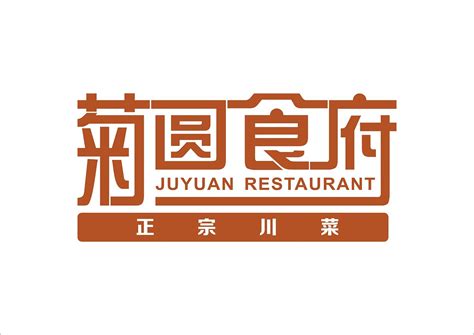 Logo和字体设计喜恋思意 站酷zcool