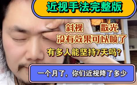 Bilibili B Yiuios