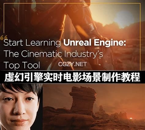 中英文字幕 unreal ue5虚幻引擎实时人物电影场景视频镜头制作教程 coloso making real time