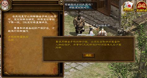 《征途怀旧版》仙术职业手铠养成攻略：下官方新闻《盛世征途》官方网站 升级快！ 投入少！ Pk爽！