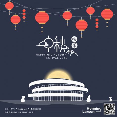 Jolin Zhu On Linkedin Henninglarsen