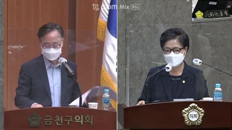 💞💞💕 국민의힘 ♡금천구의회 제238회 정례회 본회의에서‘신안산선 석수역 추가 출입구 설치 촉구 결의문을 채택 금천구의회