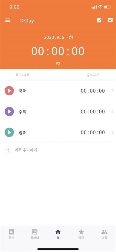 Instiz