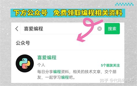 Python100道练习题！期末考试不用愁️！（含题库＋答案） 知乎