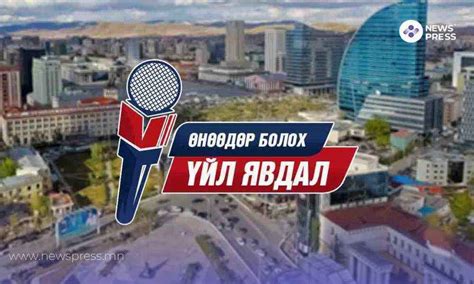 Татварын шинэчлэл Хувийн хэвшлийн оролцоо хэлэлцүүлэг болно