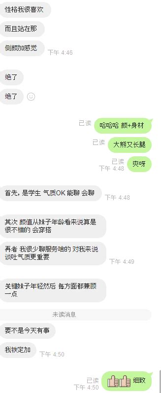 Alfy[学妹] 9s Elite Model Agency 悉尼援交 墨尔本援交 布里斯班援交 悉尼伴游，澳洲伴游，澳洲外围，赌场陪游，商务陪伴