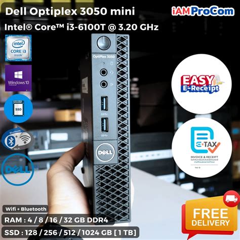มินิคอมพิวเตอร์ Dell Optiplex 3050 Micro Core I3 6100t 3 2 Ghz [gen6] Ssd ต่อ Wifi Bluetooth