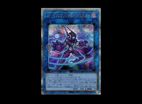 Dark Infant Ignister 25th Se Alin Jps01 Alliance Insight Snkrdunk