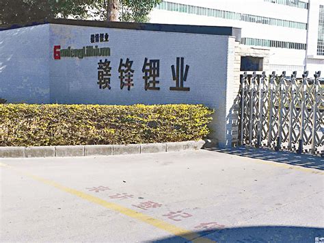贛鋒鋰業1772｜獲合營夥伴鋰輝石項目加工銷售權 消費券專頁
