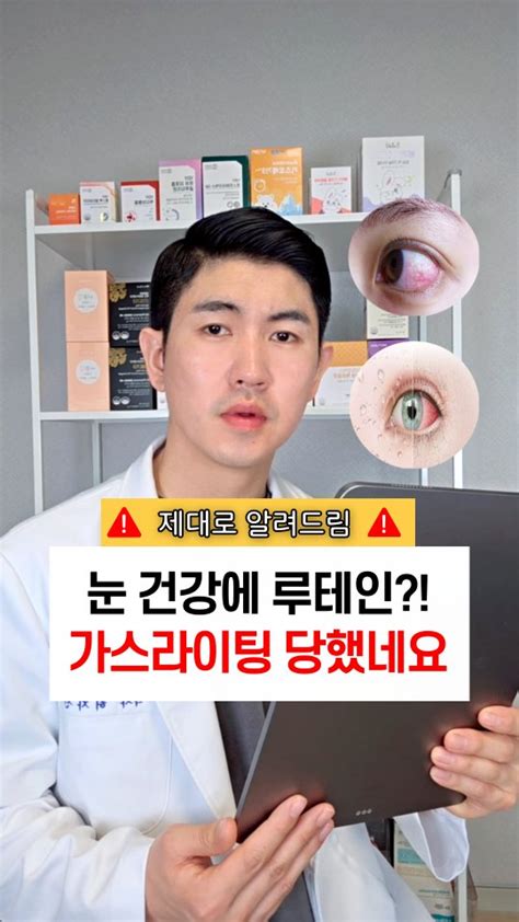 자신있는 약상담ㅣ자신약사ㅣ허자신 ⬇️⬇️⬇️피부로 나타나는 인슐린저항성💉🩸🩸 📌 인슐린 저항성이란 인슐린은 혈당을 조절하는