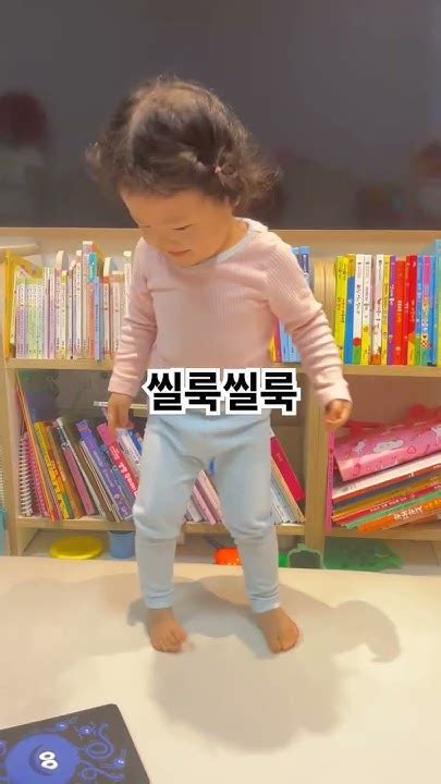 씰룩씰룩 김단아 Youtube