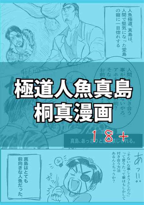Bread Or Sex Nhentai Hentai Doujinshi And Manga
