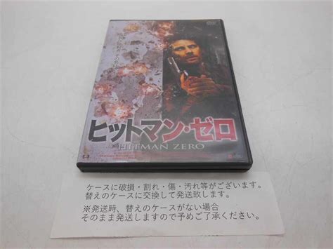 【やや傷や汚れあり】md【v08 100】【送料無料】ヒットマン・ゼロレネ・シュタインケソフィー・シュット吹き替え有り洋画の落札情報