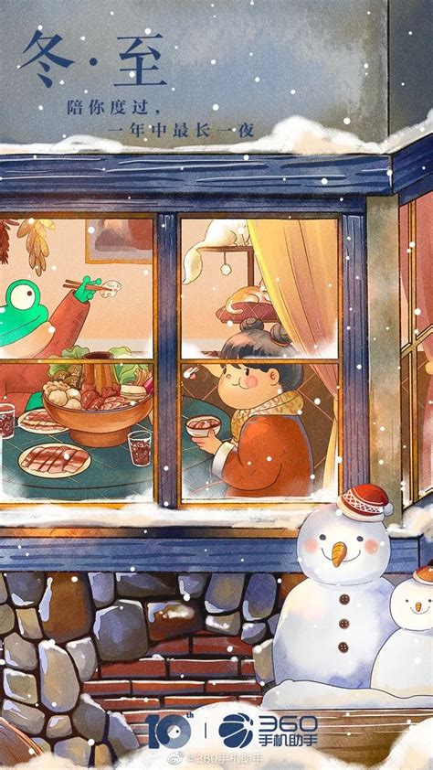 2021冬至海报设计大集合！创意审美风格哪家强？ Christmas Themes Winter Season Art