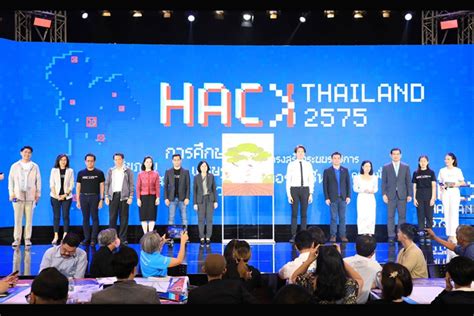 ในประเทศ สกสว ชู6ประเด็นจากงานวิจัยในเวที Hack Thailand 2575 พลิกโฉม