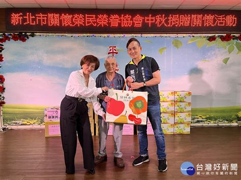 新北關懷榮民榮眷協會攜手陸官校友會 關懷慰問板橋榮家長輩 蕃新聞