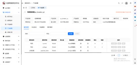 iotucy iot ucy是基于netty spring boot等框架实现的物联网中间件 已支持tcp、udp、mqtt、mqtt