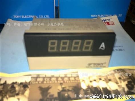 原装toky东崎dk8a三位半数字显示数显 电流 电压测量仪表图片高清图细节图 黄萍娟 维库仪器仪表网