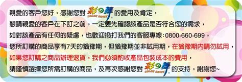 彩之舞 A4霧面膠質磁性貼紙 Hy H20 Pchome 24h購物
