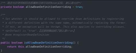 Beandefinitionoverrideexception Demrystv