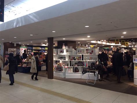 株式会社西富陶磁器 『てのひらの有田焼』 有隣堂横浜駅西口ジョイナス店さんにて開催 1226〜126 Facebook