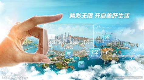 金融海报设计图广告设计广告设计设计图库昵图网
