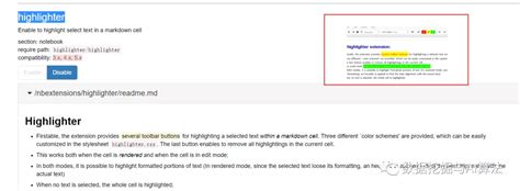 超好用的jupyter Notebook5个常用插件 知乎 超好用的jupyter Notebook5个常用插件 知乎