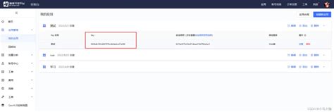 Vue项目中引入高德地图步骤详解 阿里云开发者社区
