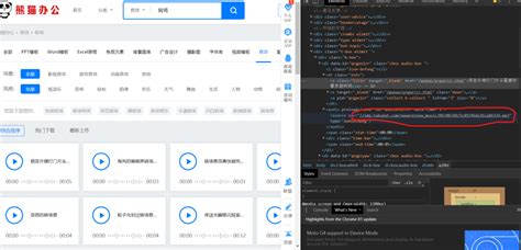 手把手教你使用python网络爬虫获取音效信息 Csdn博客