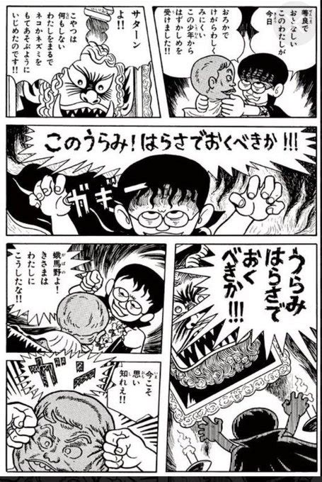 々と挙げ知らない作品は調べてハマりそうなキャラを挙げる ちなみにこの作 むじんとーりもこん さんのマンガ ツイコミ 仮