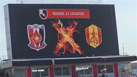 2024 J1 第10節 Vs 名古屋 赤からすの後悔日誌