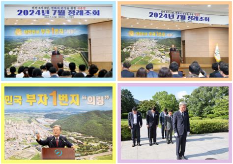 오태완 의령군수 민선8기 남은 2년 크게 보면서 작은 것도 자세히 살필 것 아주경제