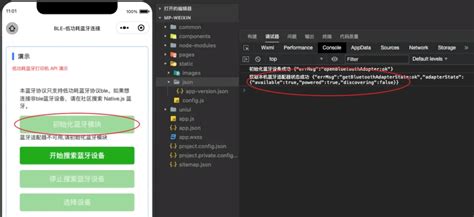 Uni App 蓝牙连接全面指南：api 流程实践解析uniapp 蓝牙 Csdn博客