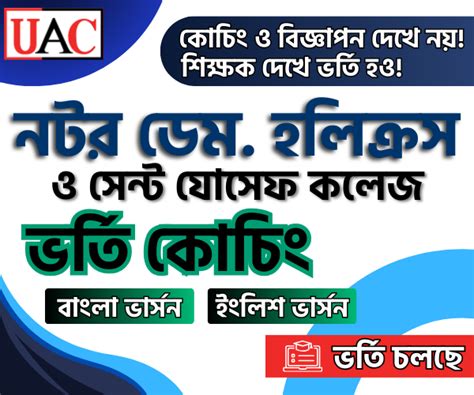 Model Test Suggestion Class Solve Class Online Uac