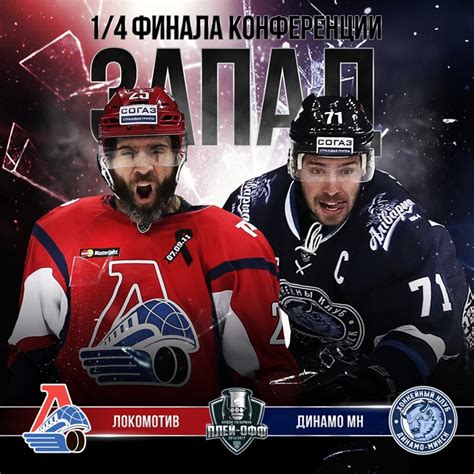 КХЛ (@khl) | Twitter