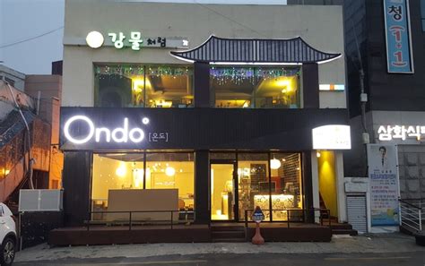 밀양컴퓨터컷팅 20183월 까페 Led 간판작업 네이버 블로그