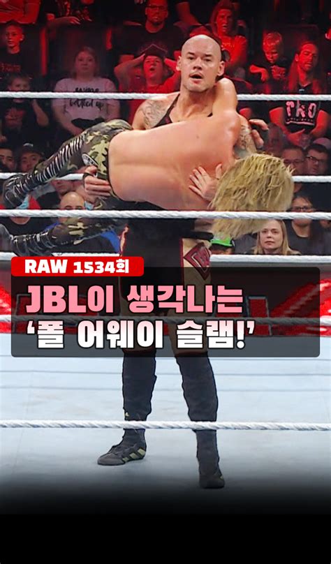 돌프 지글러 Vs 배런 코빈 다음 루프