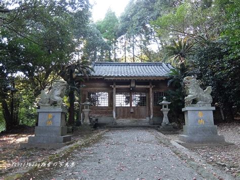 亀川熊野坐神社熊本県天草市亀場町亀川2410全国熊野神社参詣記