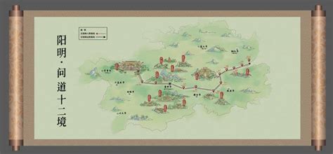 循阳明问道十二境感受王阳明贵州悟道的心路历程 腾讯新闻