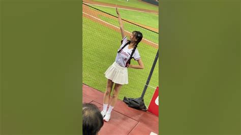 嘎琳×桃猿最強rakuten Girls 富邦悍將vs樂天桃猿20230503 樂天桃園棒球場李多慧 場次cpbl嘎琳 Youtube