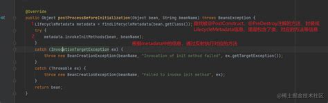一文带你深入理解SpringBean生命周期之PostConstructPreDestroy详解 阿里云开发者社区