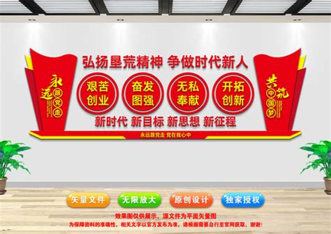 大陈岛垦荒精神图片素材 大陈岛垦荒精神设计素材 大陈岛垦荒精神摄影作品 大陈岛垦荒精神源文件下载 大陈岛垦荒精神图片素材下载 大陈岛垦荒精神