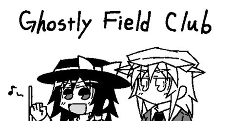 東方 秘封まとめ 青クラゲのマンガ 秘封倶楽部 蓮子 メリー Pixiv