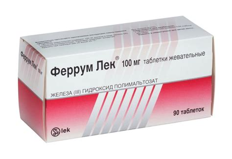 Ferrum Lek Tabletkasi ⋆ Malumot Ru Jinsiy Tarbiy Erkaklar Uchun