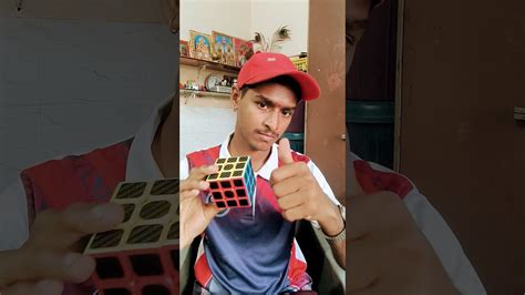Cube Solution Trick Cube Shortsvideo Shortvideo Youtubeshorts