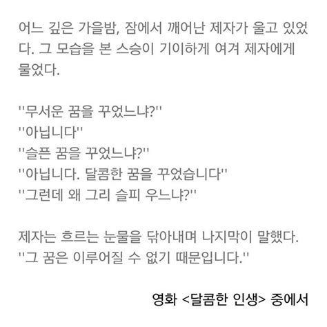 Google Colab 연결 유지